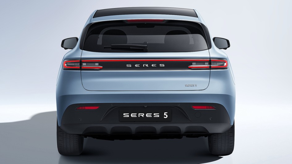 Seres 5 / Seres 7 / Seres 9